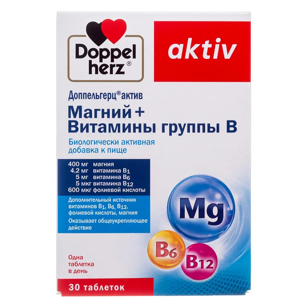 Доппельгерц Актив Магний+витамины группы В таблетки массой 1405 мг 30 шт
