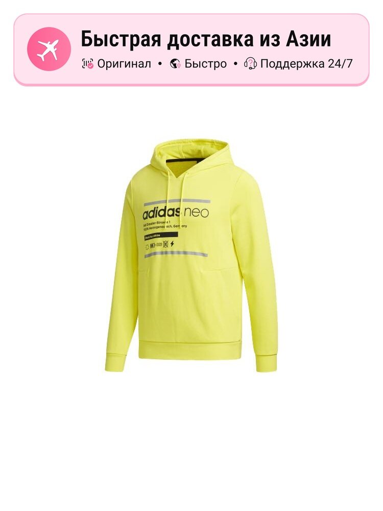 Толстовка adidas Adidas Neo Moderate, 1 шт.