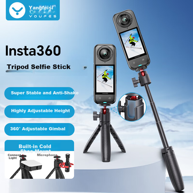 Трехногий штатив для телефона с креплением под Insta360, 31 см, для спортивной камеры Версия：Модель, рекомендованная