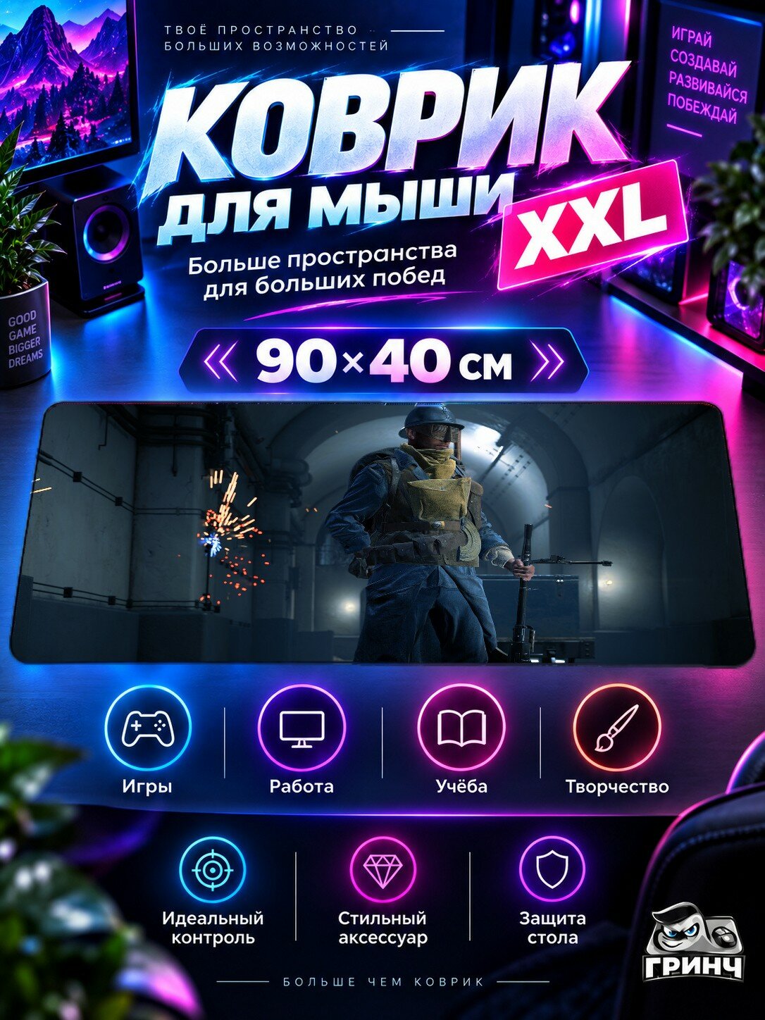 Большой игровой нескользящий коврик для мыши и клавиатуры Battlefield / Батлфилд — Battlefield 1 Solider, 90×40 см, 3 мм, жаккардовый, прошитые края