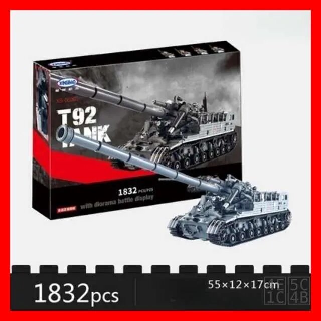 1 Совместимый подарок для мальчика легоBuilding Bloks T92 Большой длинноствольный танк BJM0371-D