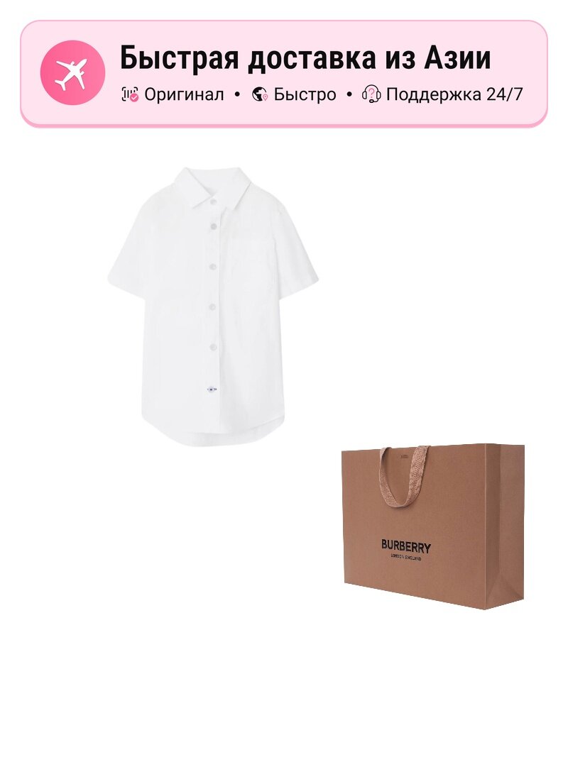 Рубашка BURBERRY Burberry Kids