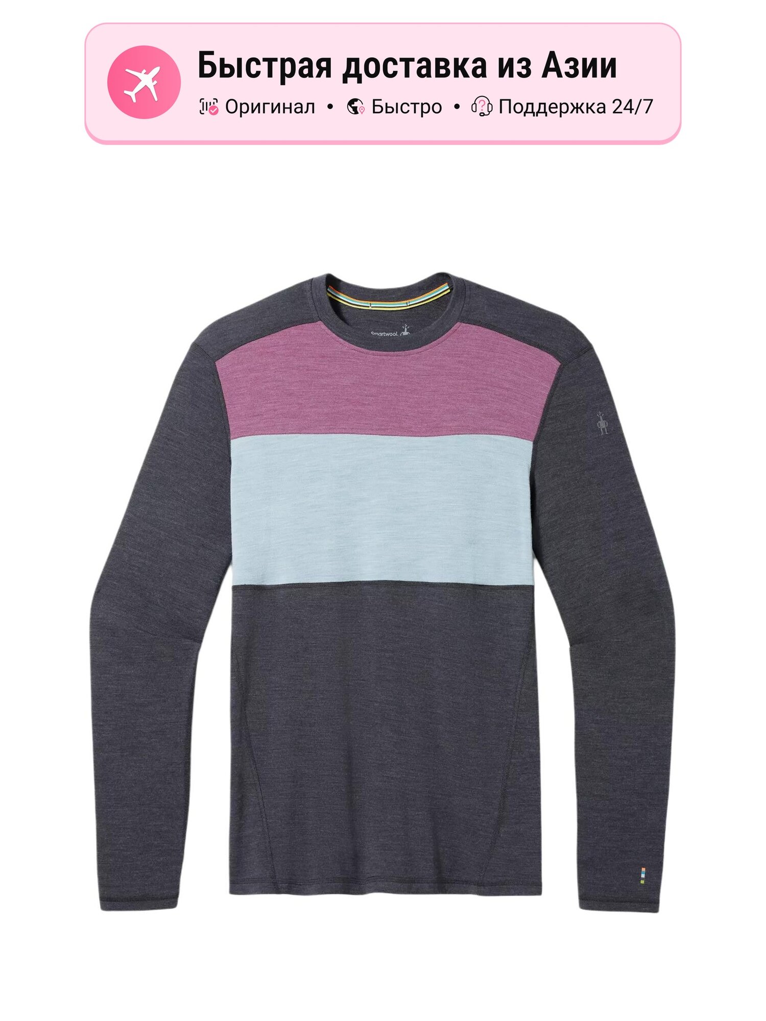 Свитер Classic Thermal Merino Base Layer, 1 шт.