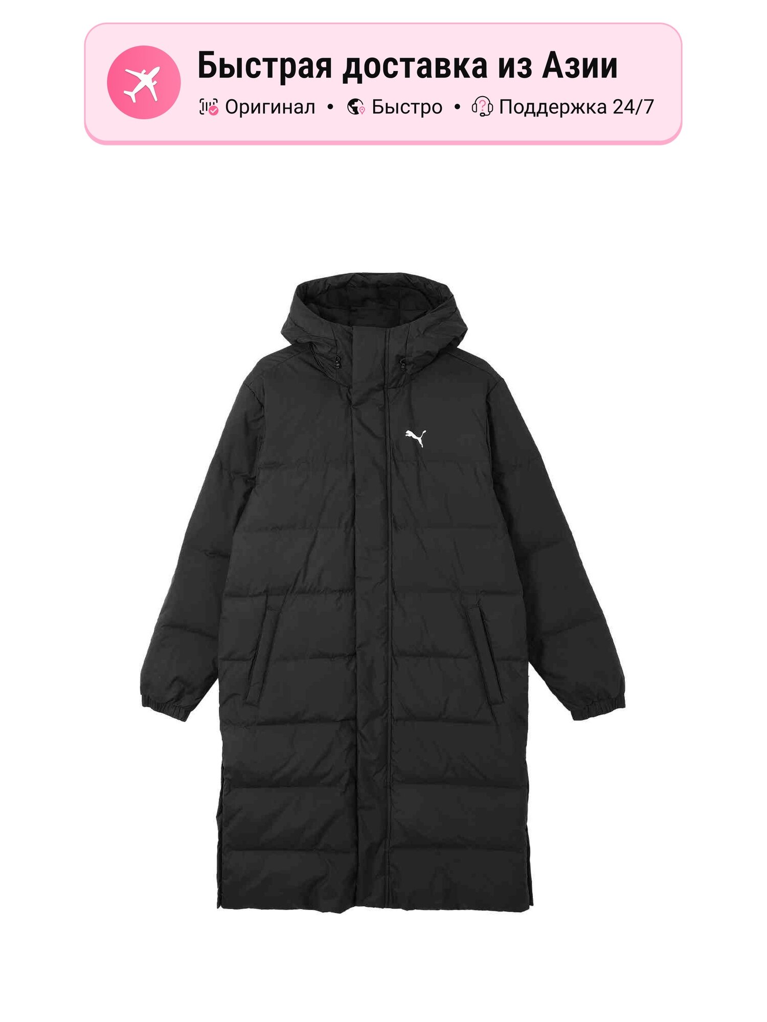 Пуховик PUMA Active