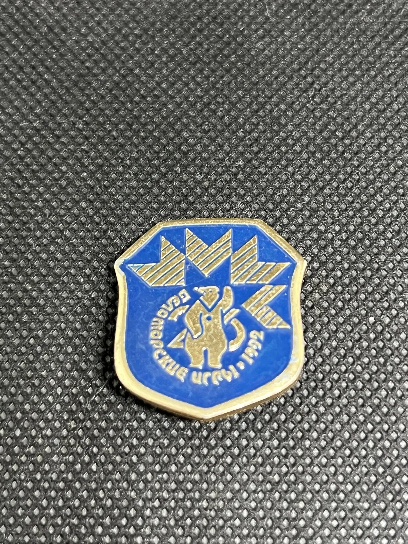 Значок «VII полярные игры 1992»