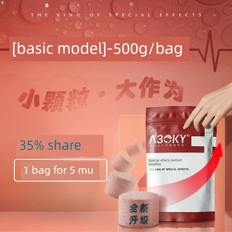 Улучшитель дна для аквакультуры 35% концентрации - 500г пакет для очистки воды