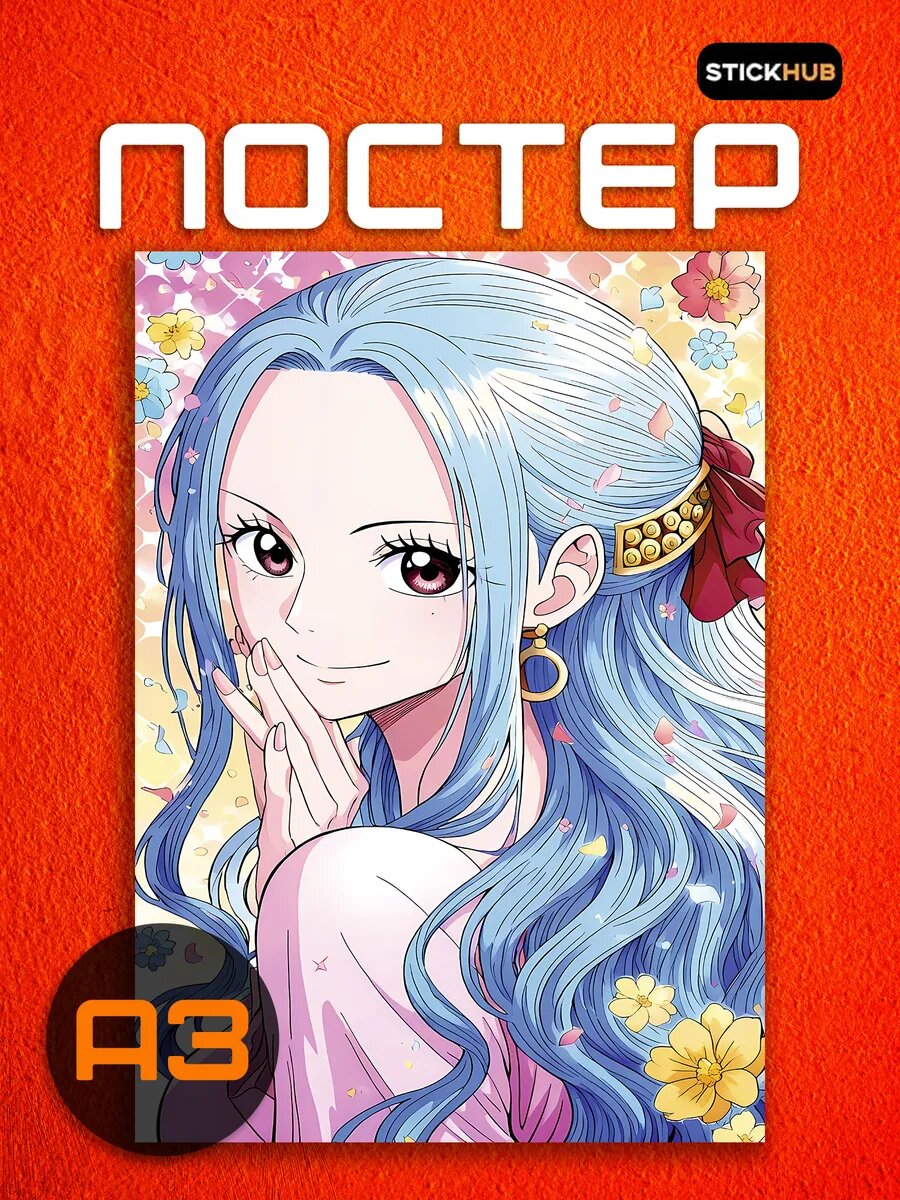 Постер на стену Виви One Piece