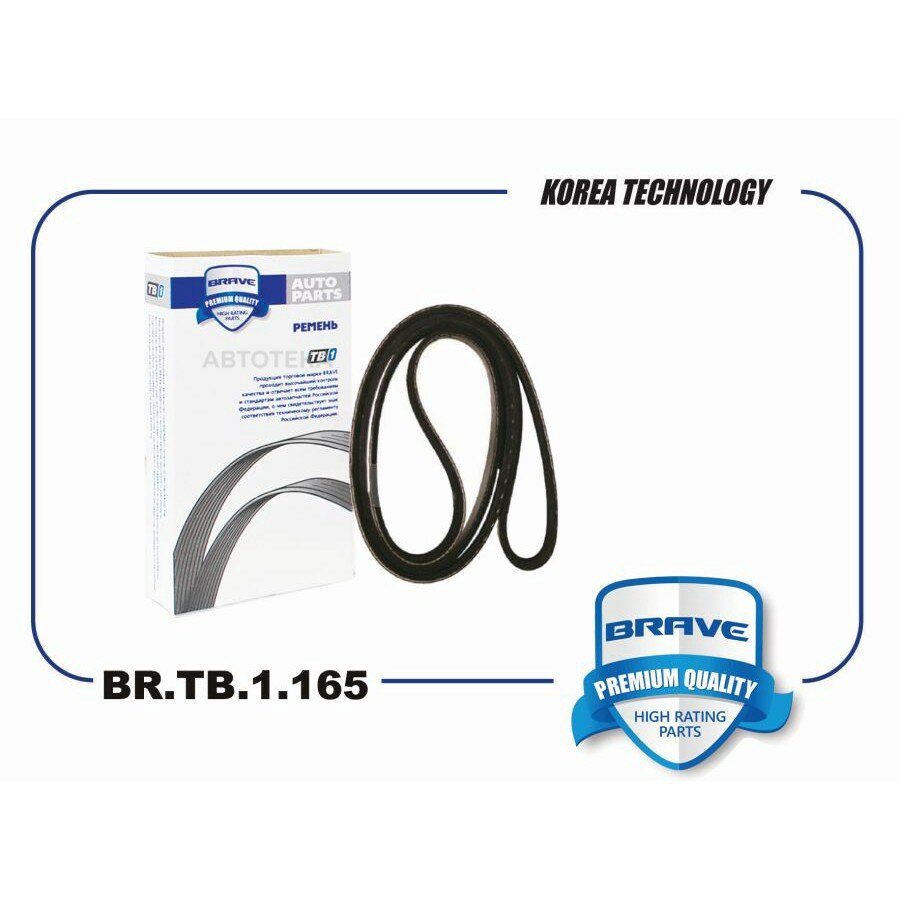 Ремень поликлиновой BRAVE BRTB1165