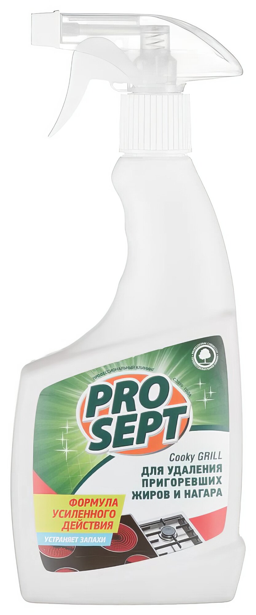 Жироудалитель Prosept спрей 0,5 л