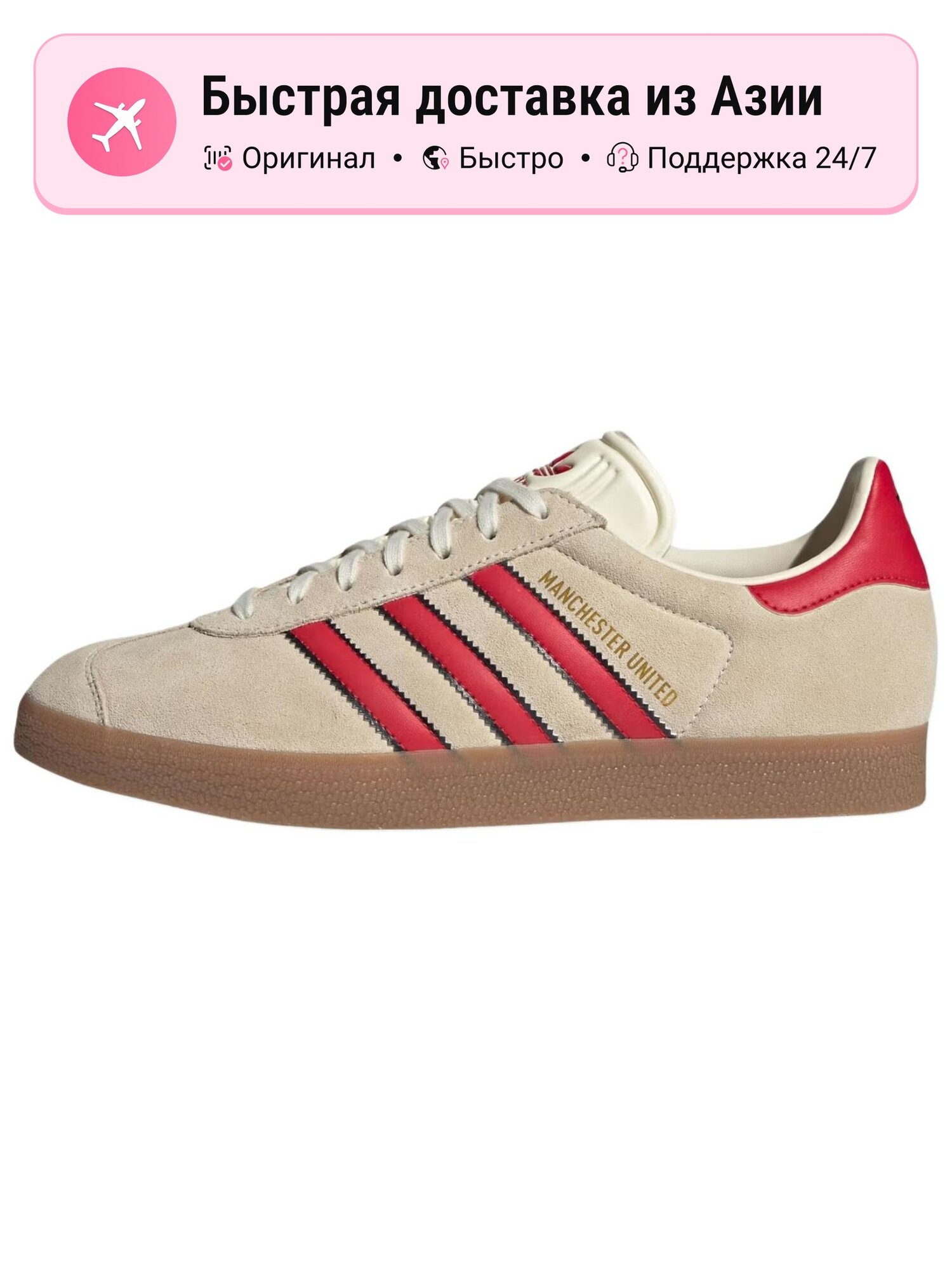 Кроссовки Adizero