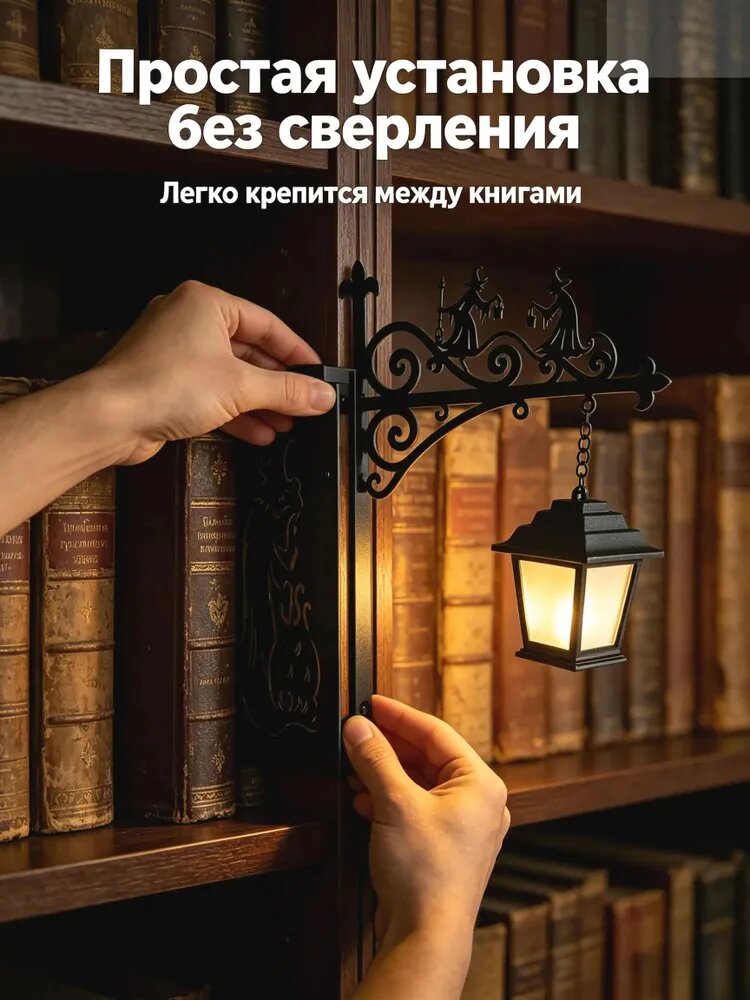 Разделитель для книг с фонариком, книжная лампа-держатель, декоративный светильник для чтения, аксессуар для книжной полки, азделитель для книг с фонариком 1