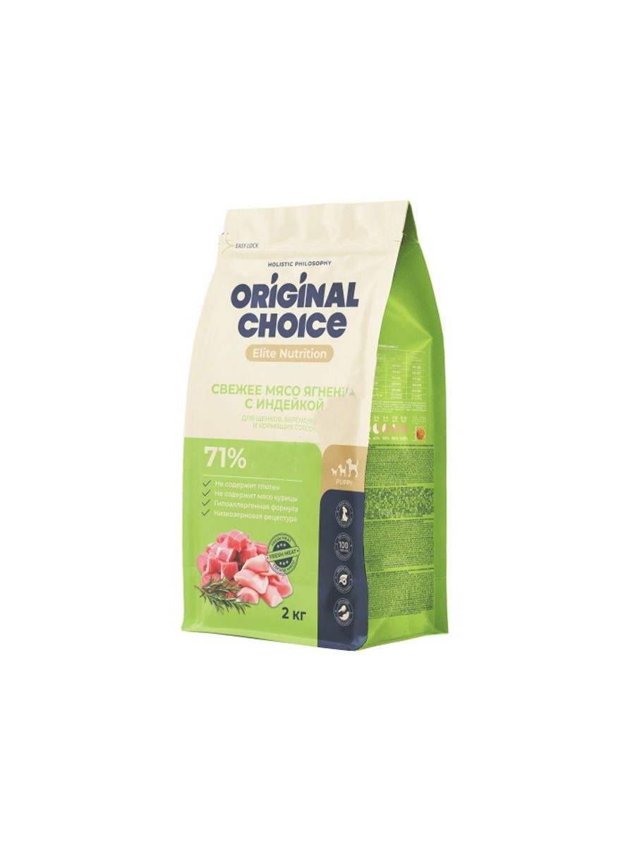 ORIGINAL CHOICE Сухой корм для щенков, беременных и кормящих собак Puppy со свежим мясом ягненка и с индейкой, 2 кг