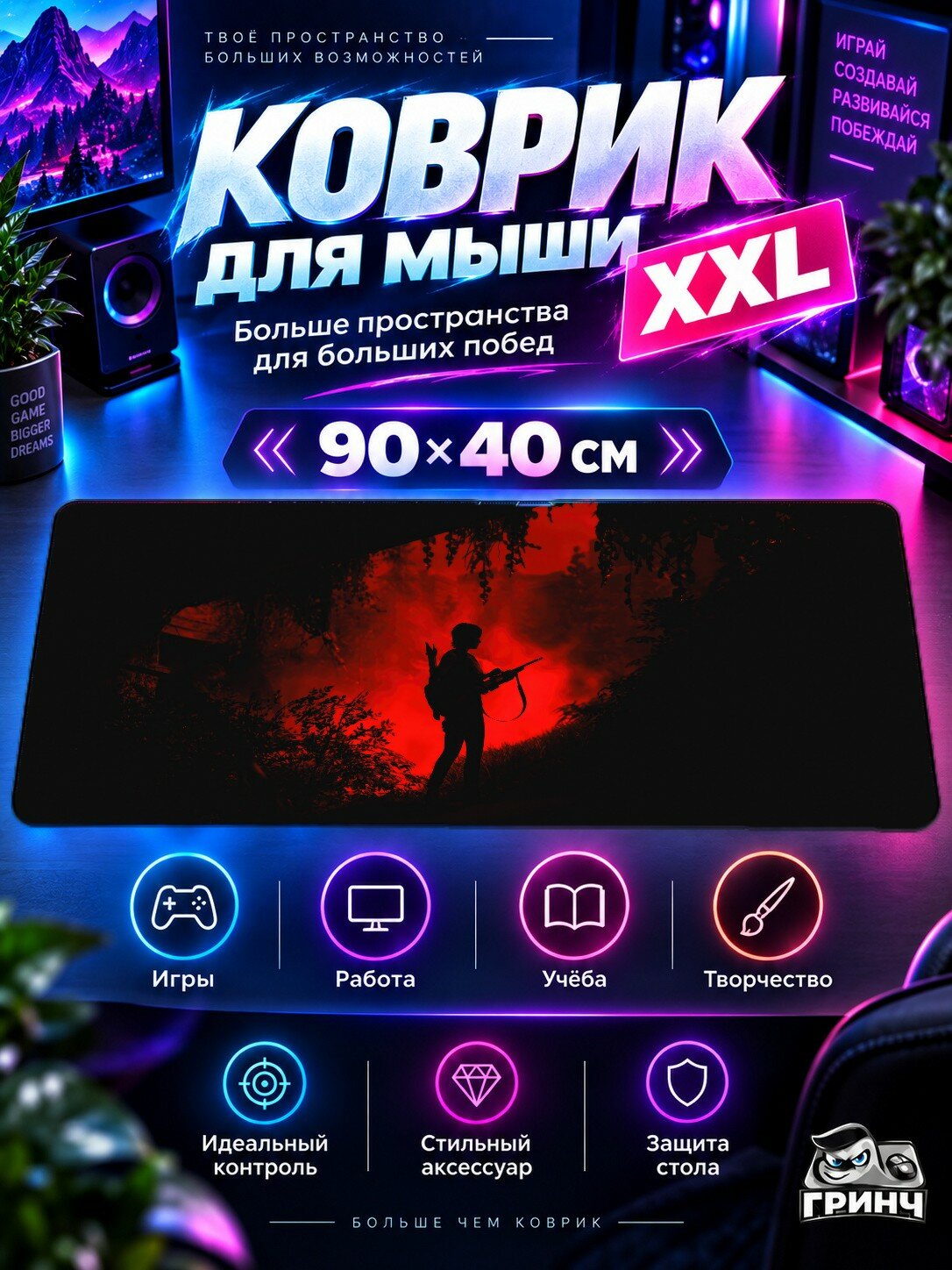 Большой игровой коврик для мыши и клавиатуры The Last of Us / Одни из нас — The Last Of Us Part Ii 90х40 см XXL