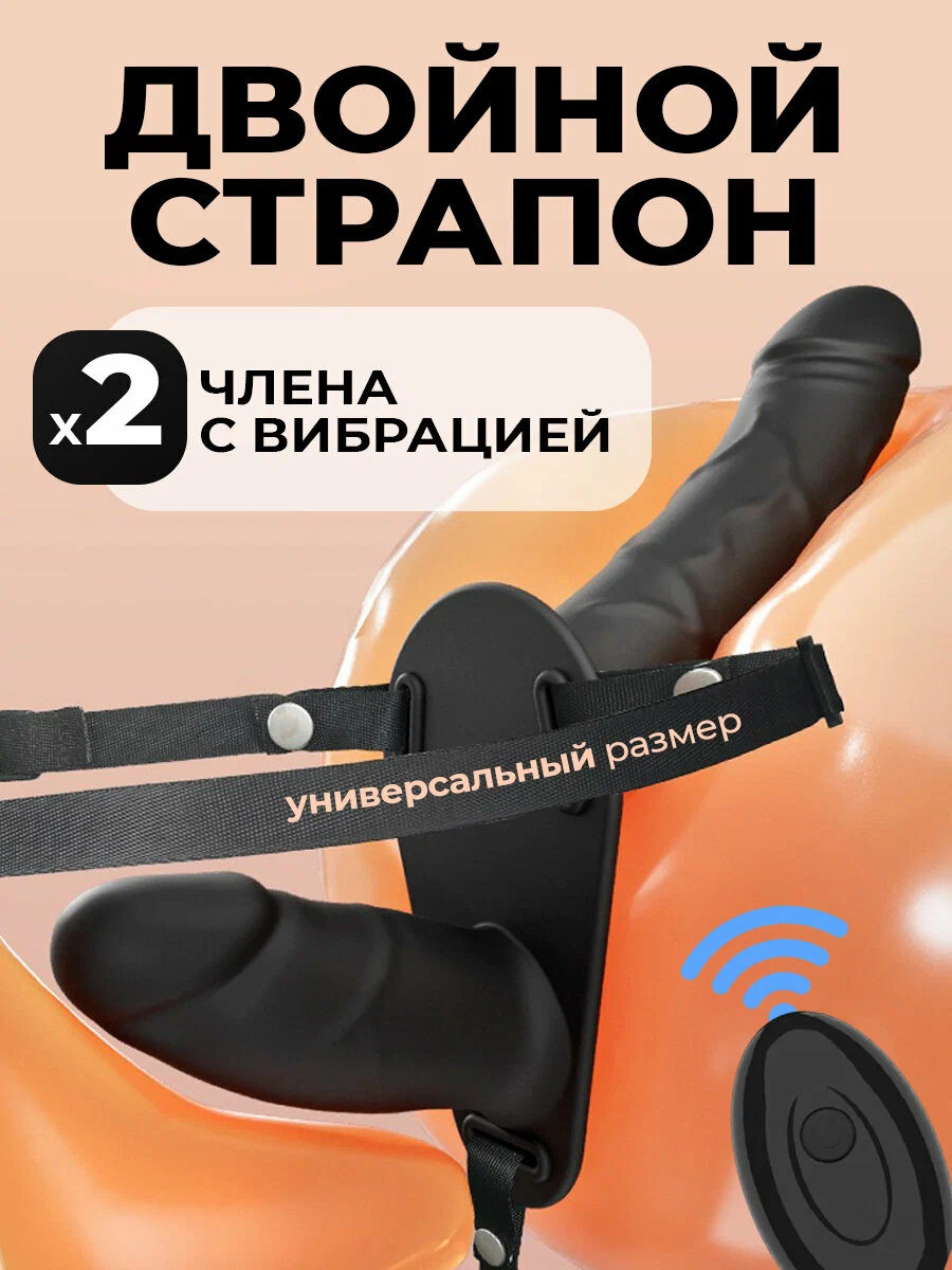 Страпон двойной реалистичный фаллоимитатор насадки, Реалистичный носимый фаллоимитатор для женщин 18+