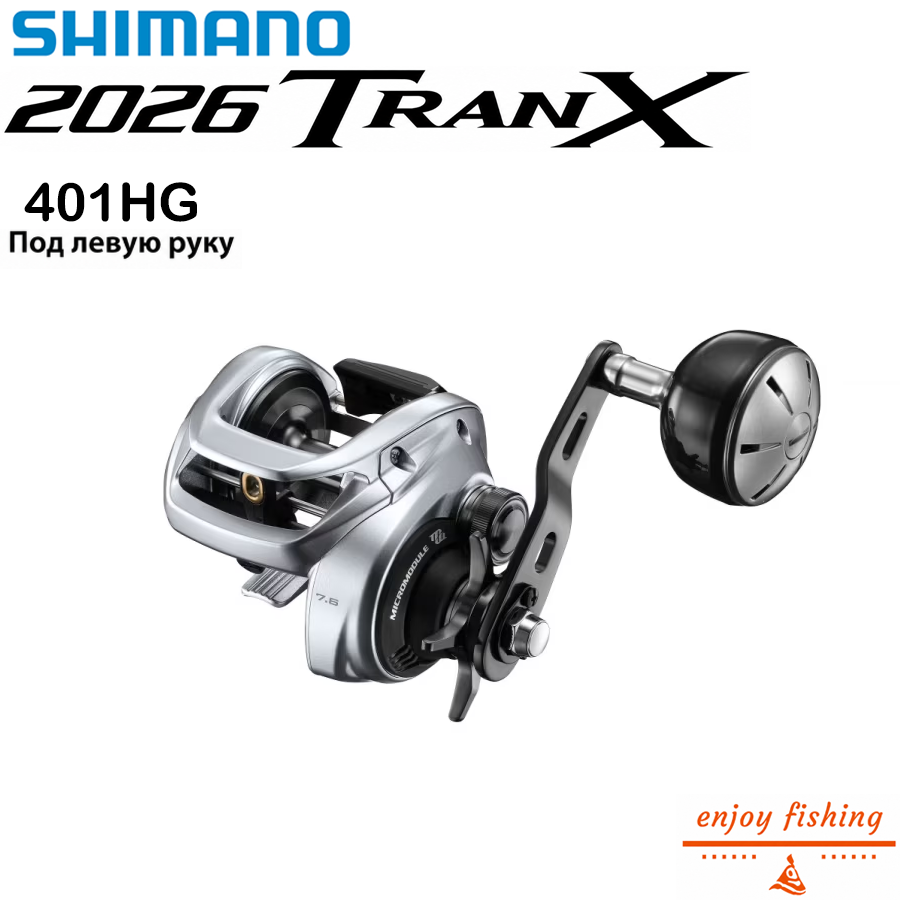 SHIMANO 2026 TRANX 401HG Под левую руку Кастинговое катушка Подходит для Морская и пресной, Малайзия