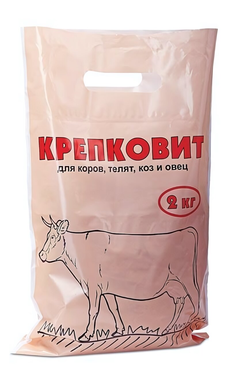 Прикормка "крепковит" для коров, телят, коз и овец, 2 кг, ваше хозяйство