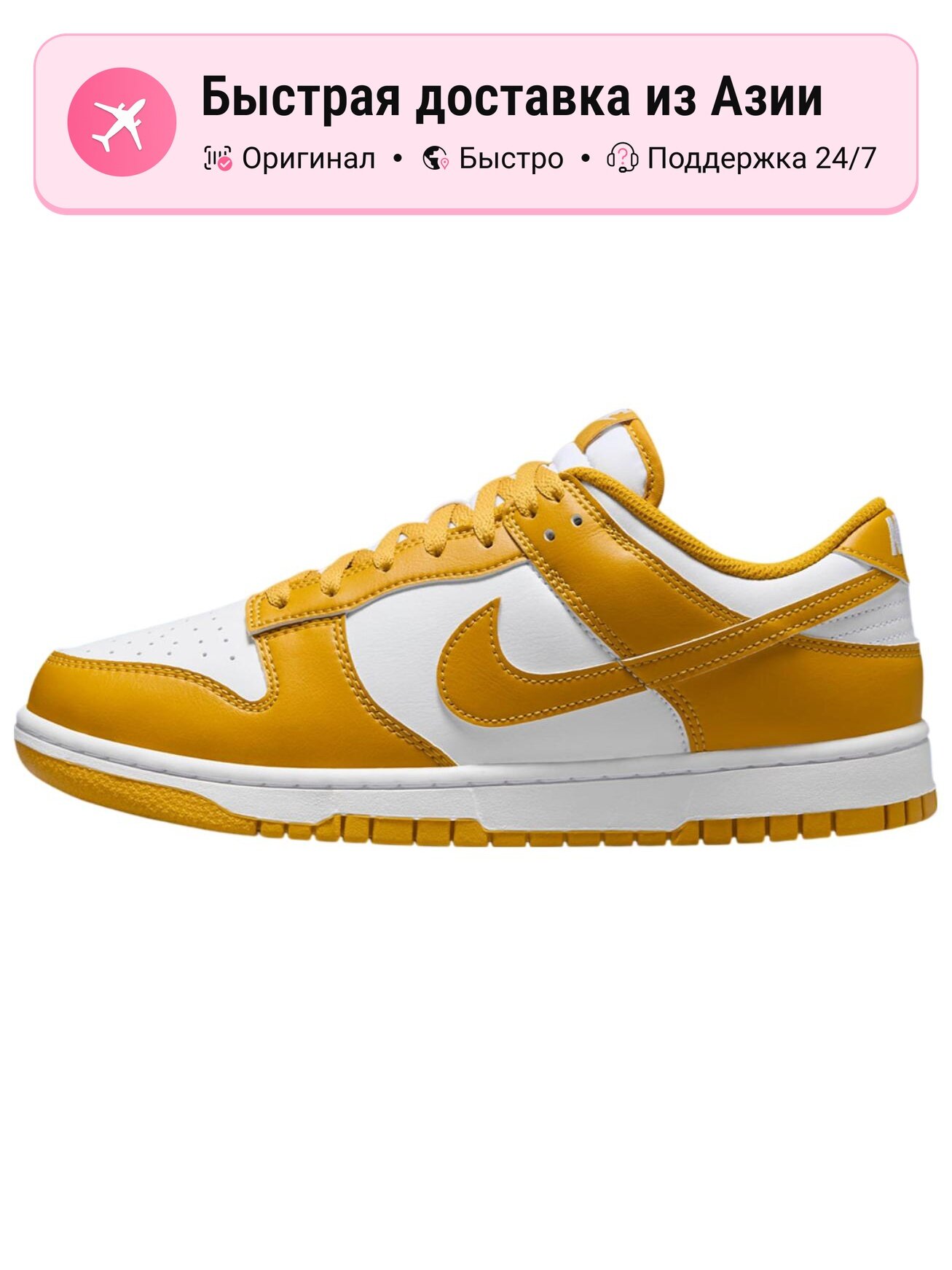 Кроссовки NIKE 10K