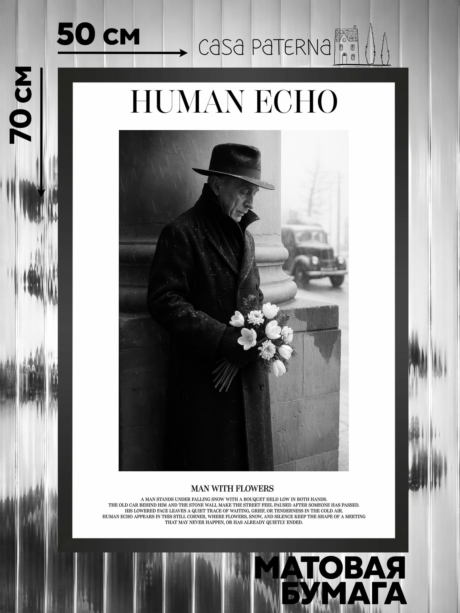 Постер на стену 50х70 Human Echo #7, черно-белая фотография для интерьера, чб без рамки Casa Paterna