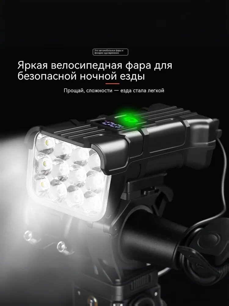 Фонарь велосипедный с клаксоном, USB-зарядка водонепроницаемая, для ночной езды и безопасности на велосипеде