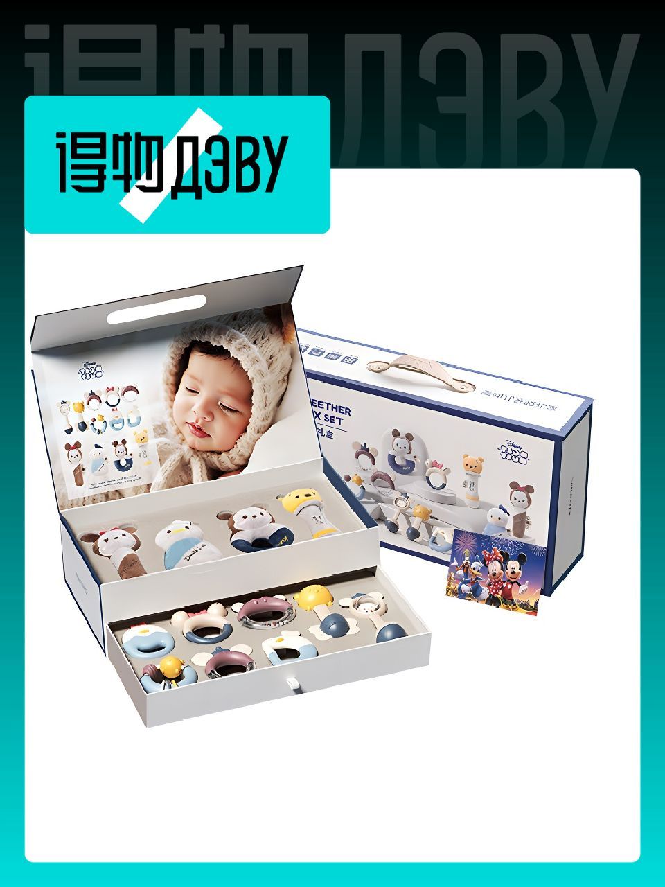 Disney Soothing Baby Rattle Educational Toys Погремушка