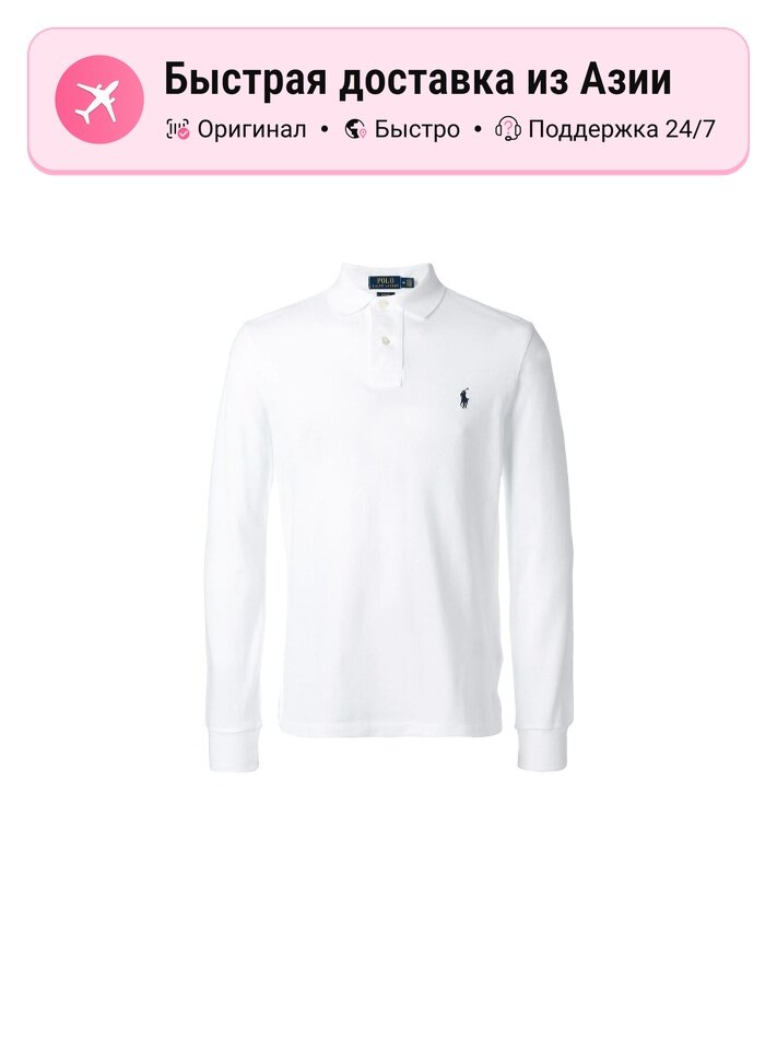 Поло Polo Ralph Lauren Polo Ralph Lauren