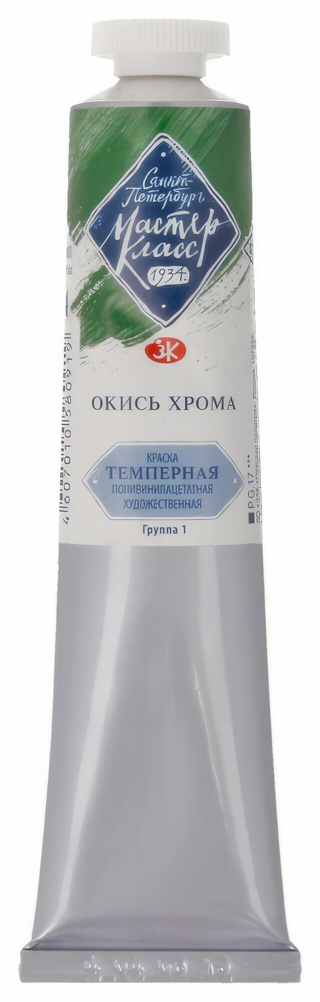 Краска темпера Мастер Класс № 1 46 мл окись хрома 1604704