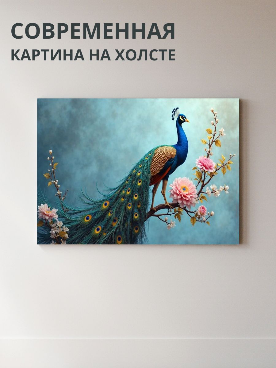 Картина на холсте Павлин 70x50 см