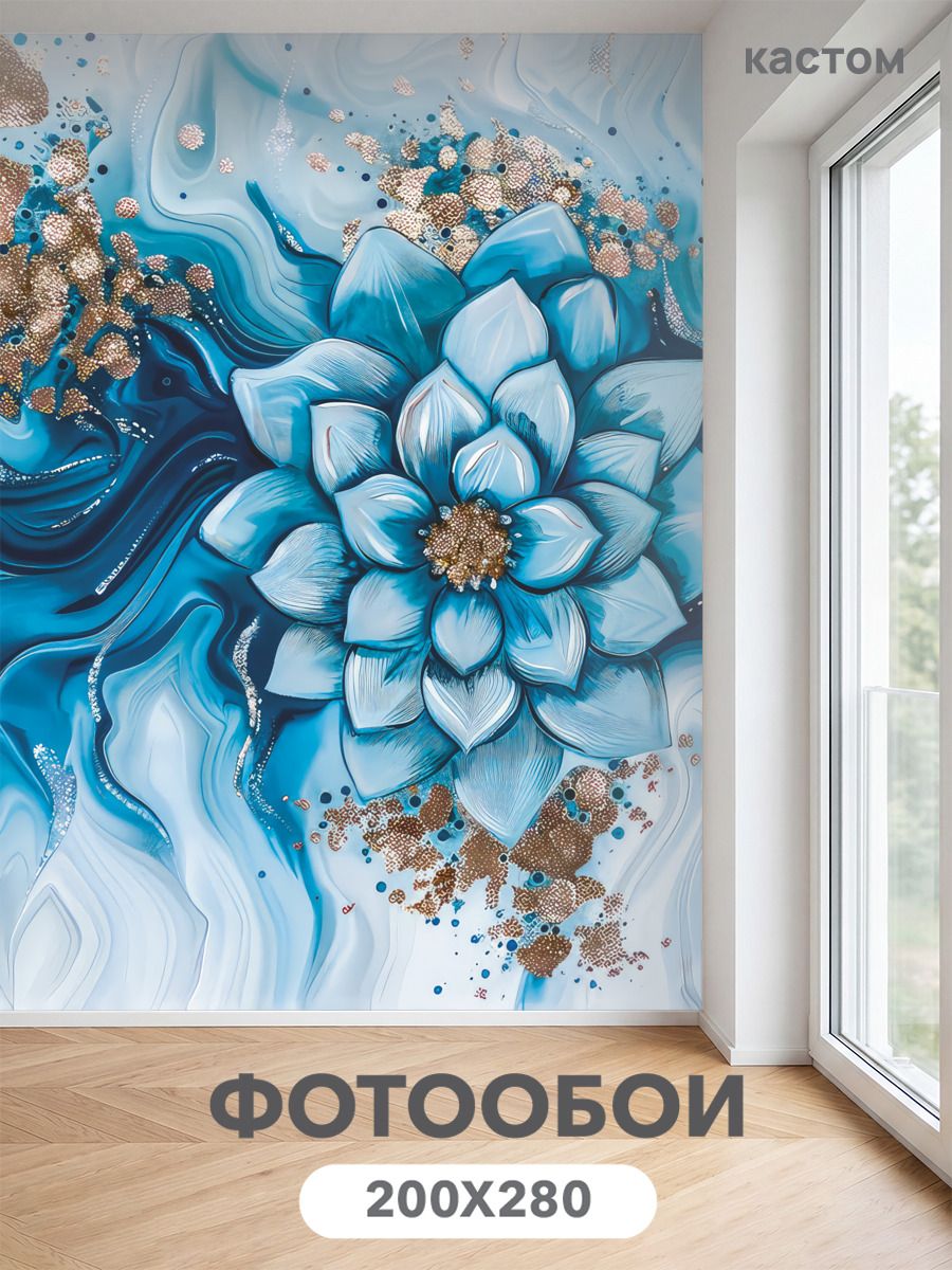 Фотообои на стену флизелиновые 3d цветы и растения 200х270 см