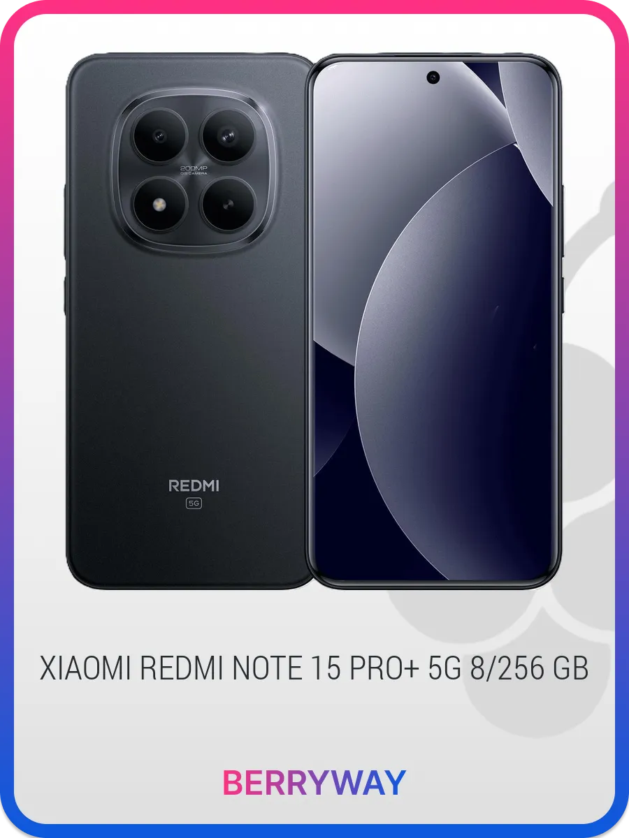 Смартфон Xiaomi Redmi Note 15 Pro+ 5G 8+256ГБ, Черный Ростест (MZB0MI5RU)