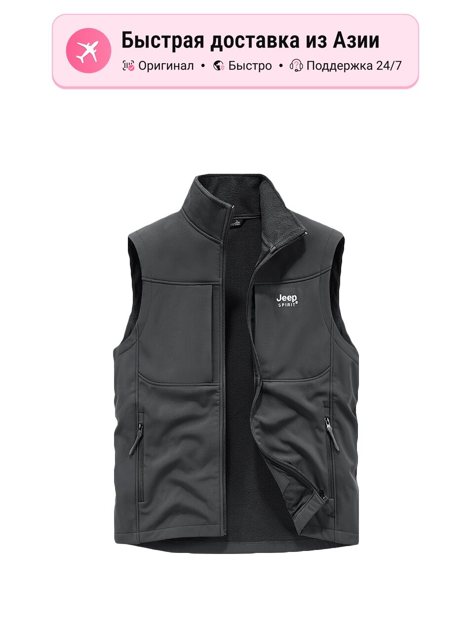 Жилет JEEP Workwear