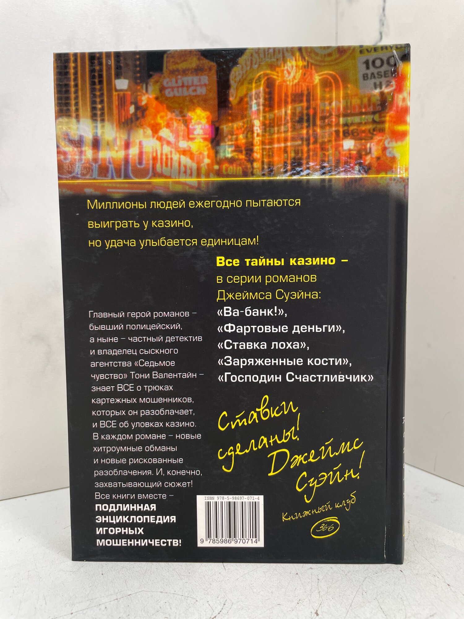 Фартовые деньги — фото 1