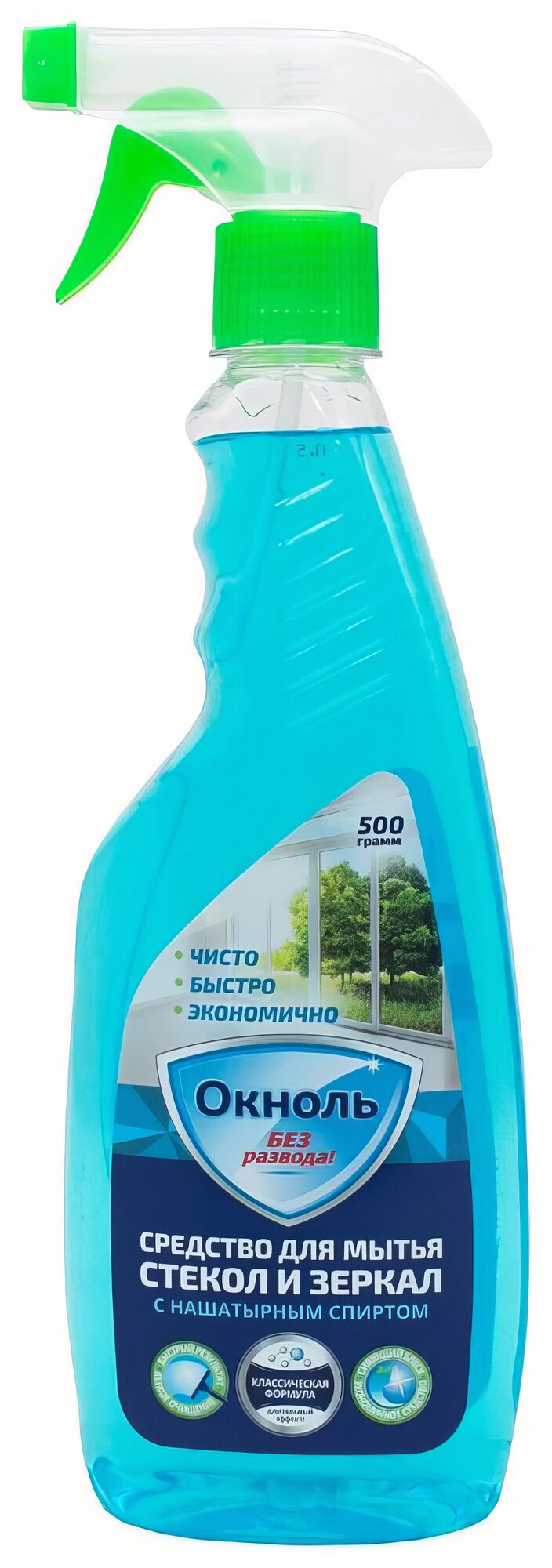 Средство для стекол и зеркал Окноль с нашатырным спиртом, 750 г, триггер ОК 1 - 05