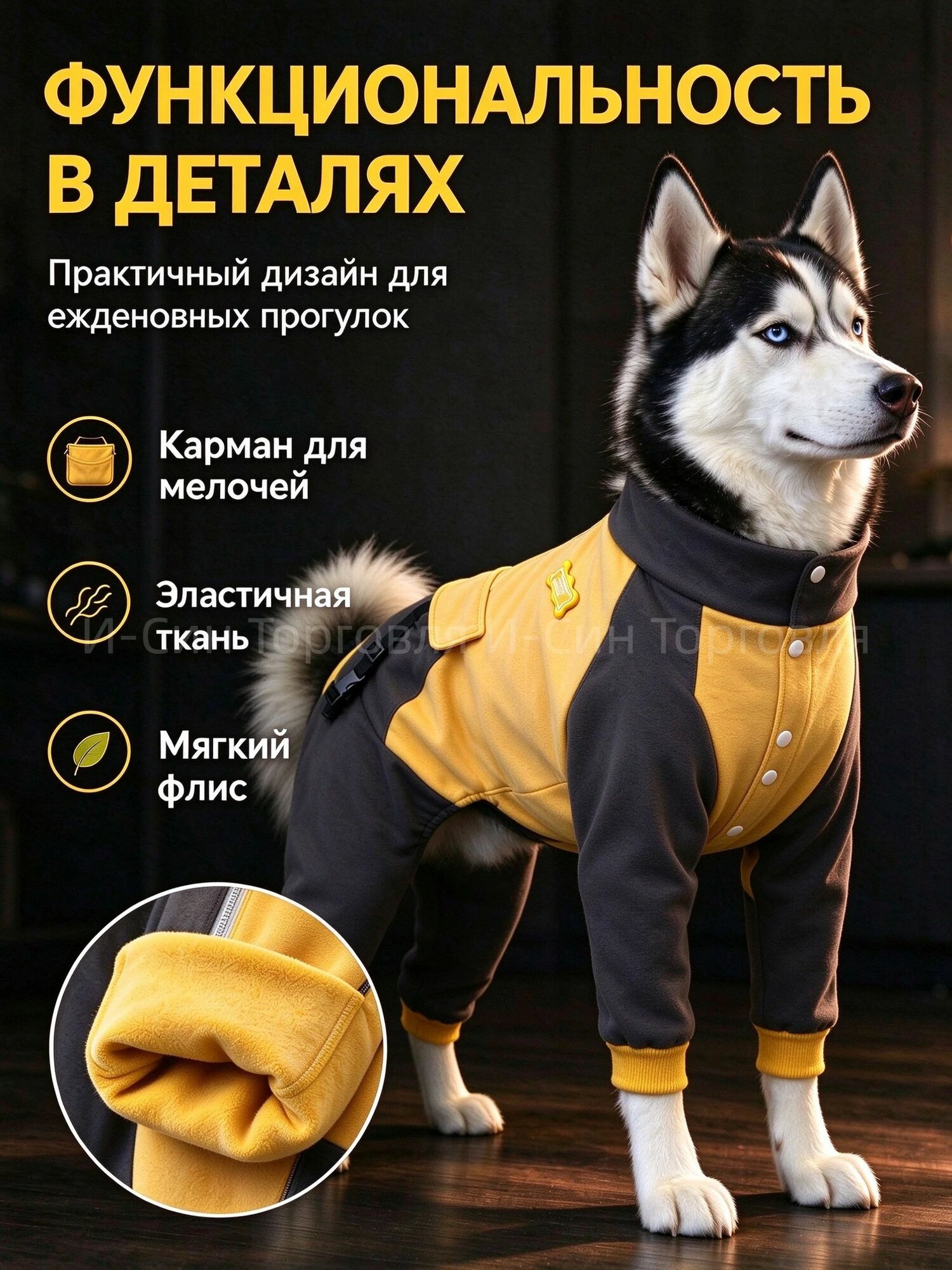 Спортивный комбинезон для больших собак, утепленный флисом, зимняя одежда для хаски, лабрадора, с карманом и отверстием для поводка