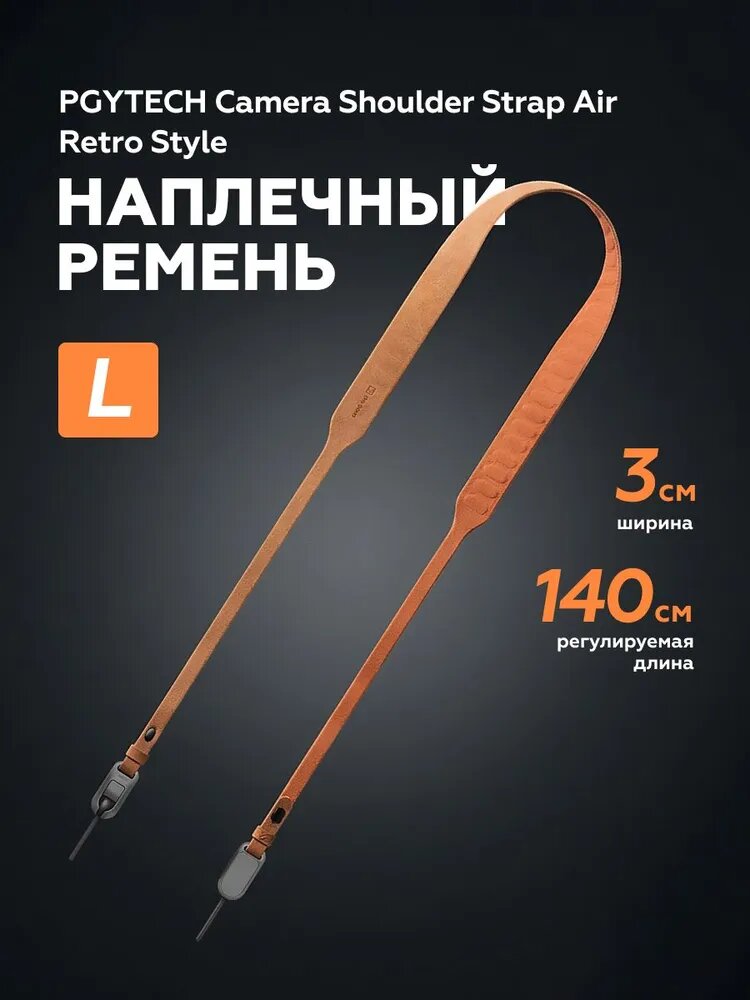 Ремень для камеры наплечный регулируемый с креплениями оливковый зеленый