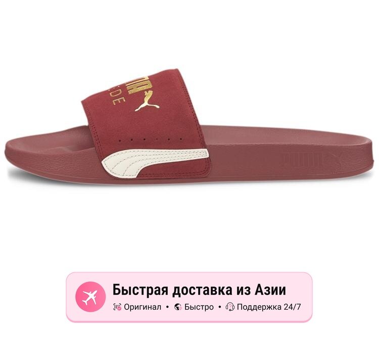 Шлёпанцы PUMA Leadcat