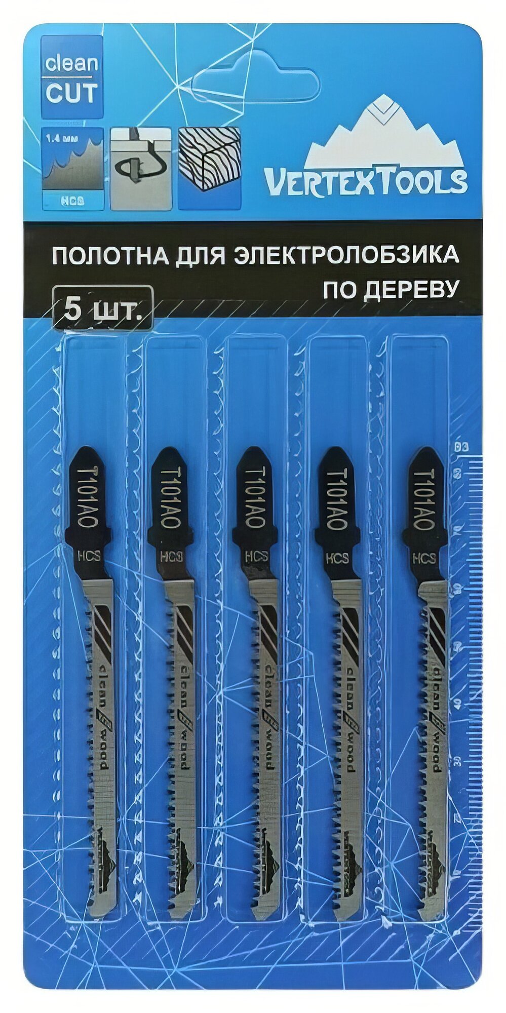 Полотно 5 шт для электролобзика vertextools T101AO