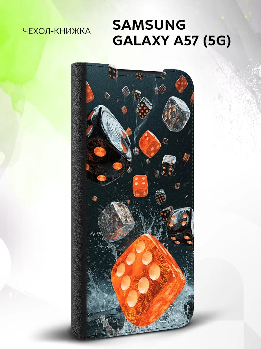 Чехол на Samsung Galaxy A57 (5G), Самсунг Галакси А57 (5Джи), эко-кожа, с принтом