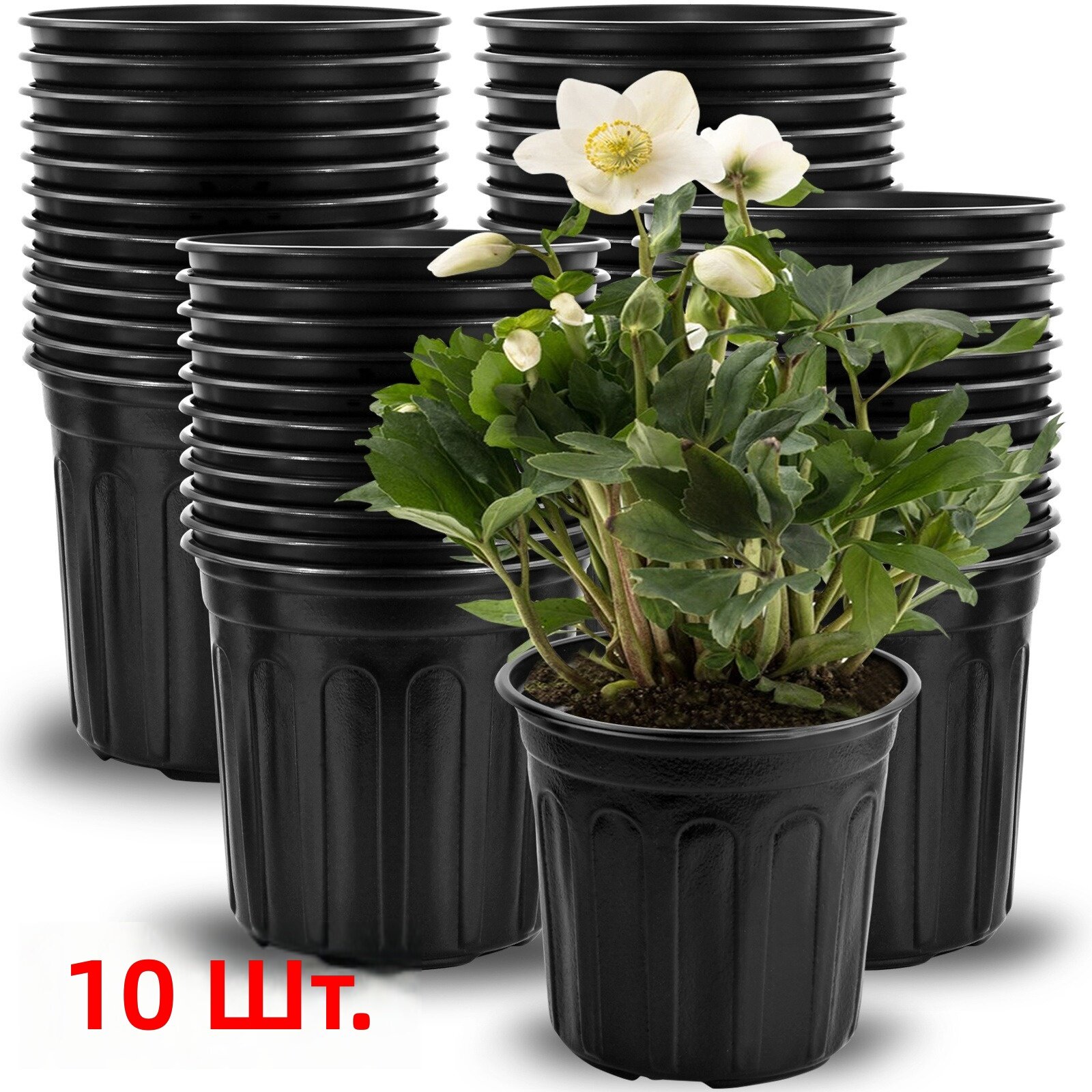 Мягкие черные пластиковые горшки для рассады 1 галлон, 10 шт, для посадки в помещении и на улице