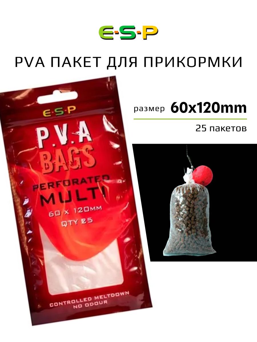 PVA пакет для прикормки ESP PVA Bag MK2 Perf Multi