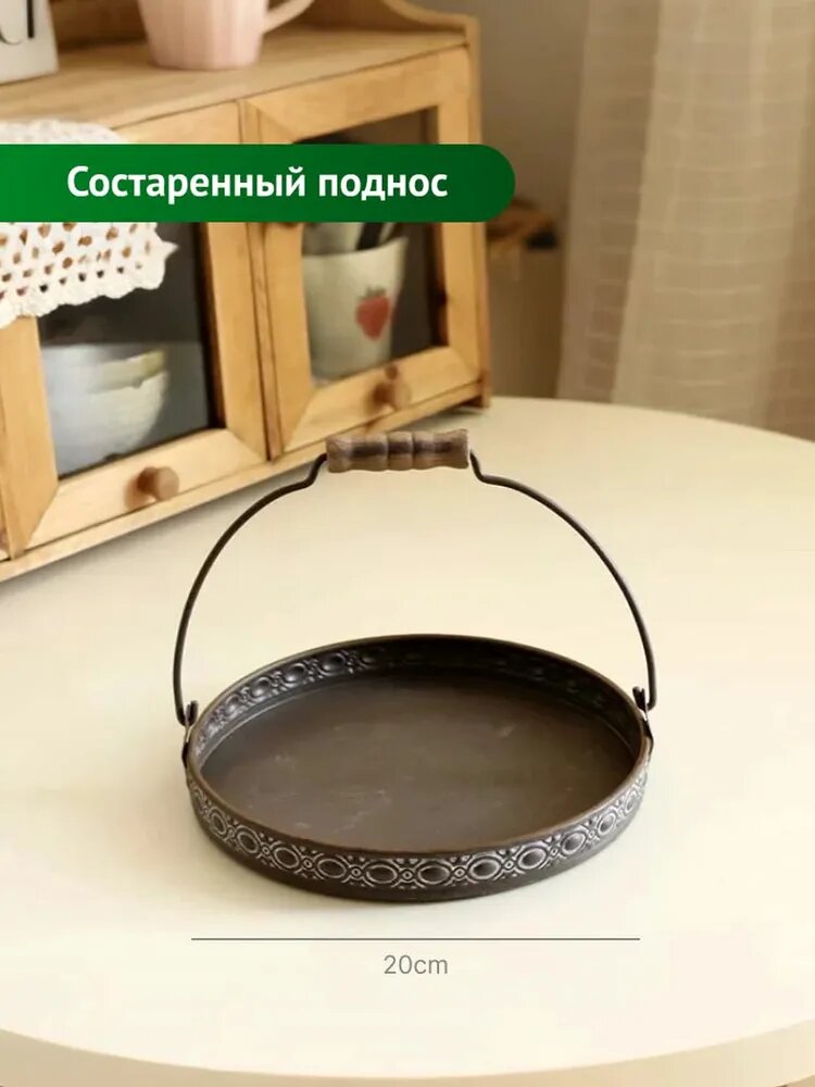 Поднос с ручками, 20 см х 20 см, 1 шт