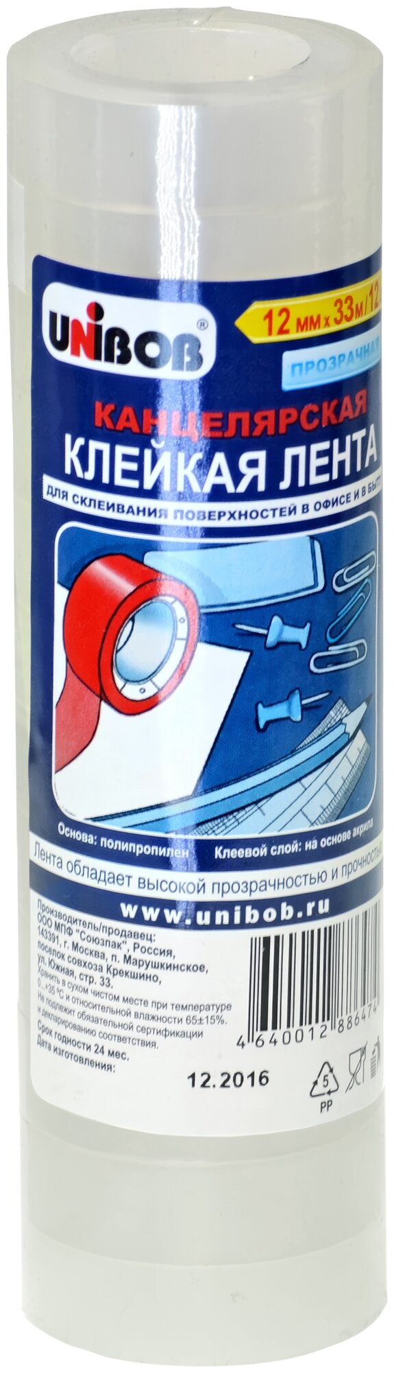Канцелярская клейкая лента Unibob 12 мм х 33 м прозрачная упаковка 12 штук 214968 72793