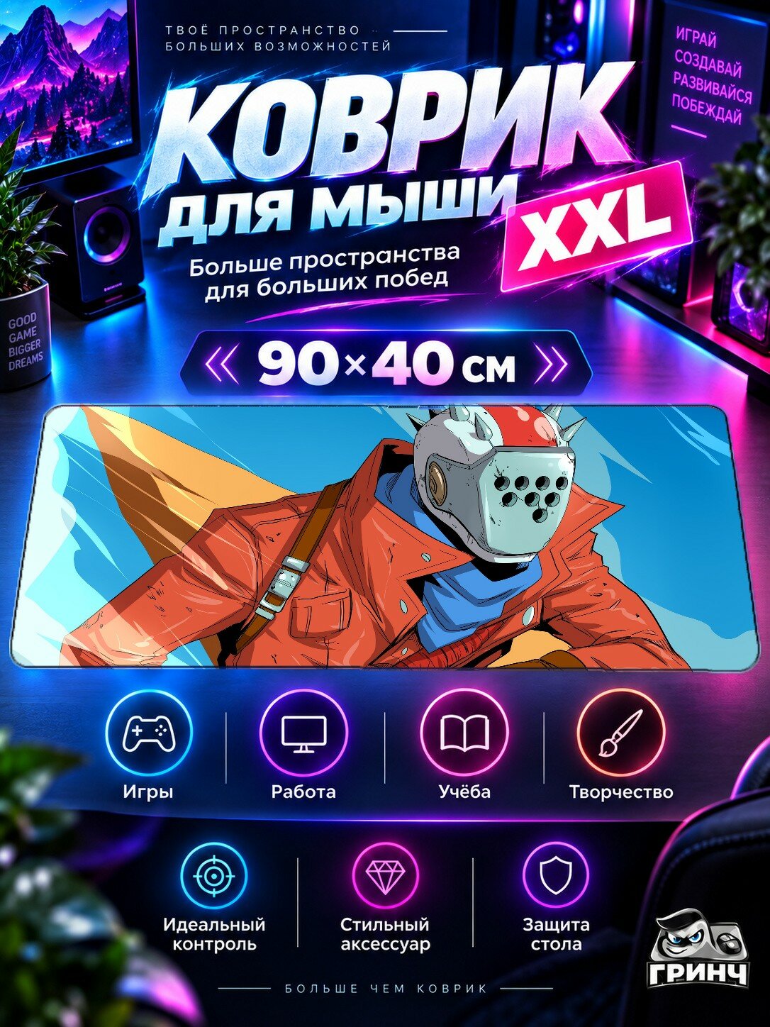 Большой игровой нескользящий коврик для мыши и клавиатуры Fortnite / Фортнайт — Fortnite Battle Royale Video Game, 90×40 см, 3 мм, жаккардовый, прошитые края