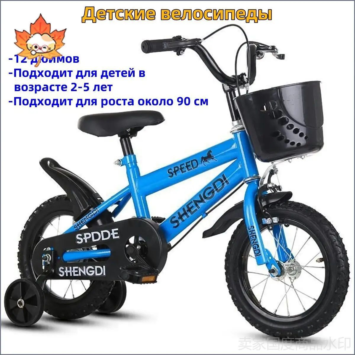 Велосипед , mzm-20260129222216406
