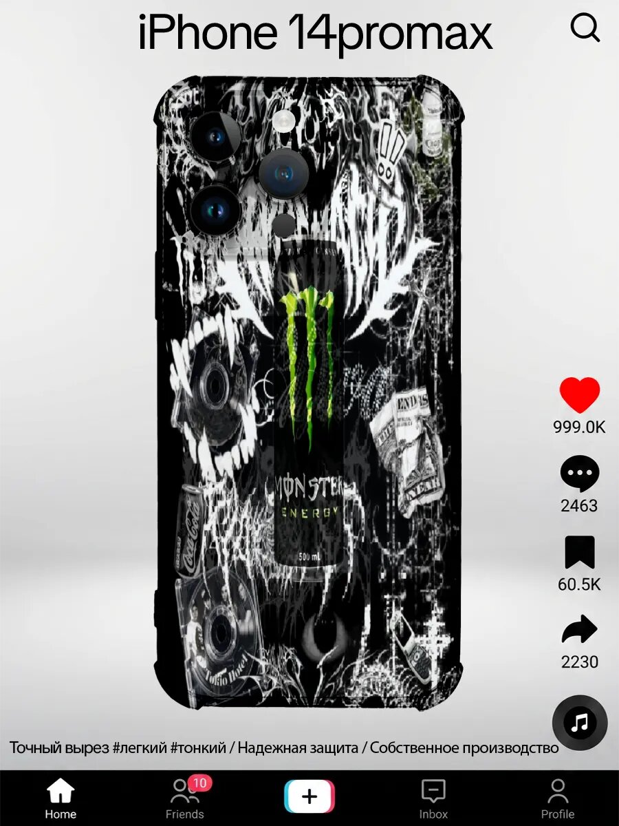 Чехол на iPhone 14 Pro Max с принтом y2k