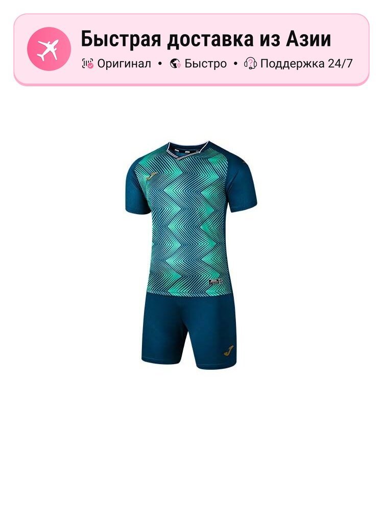 Форма спортивная JOMA M EU