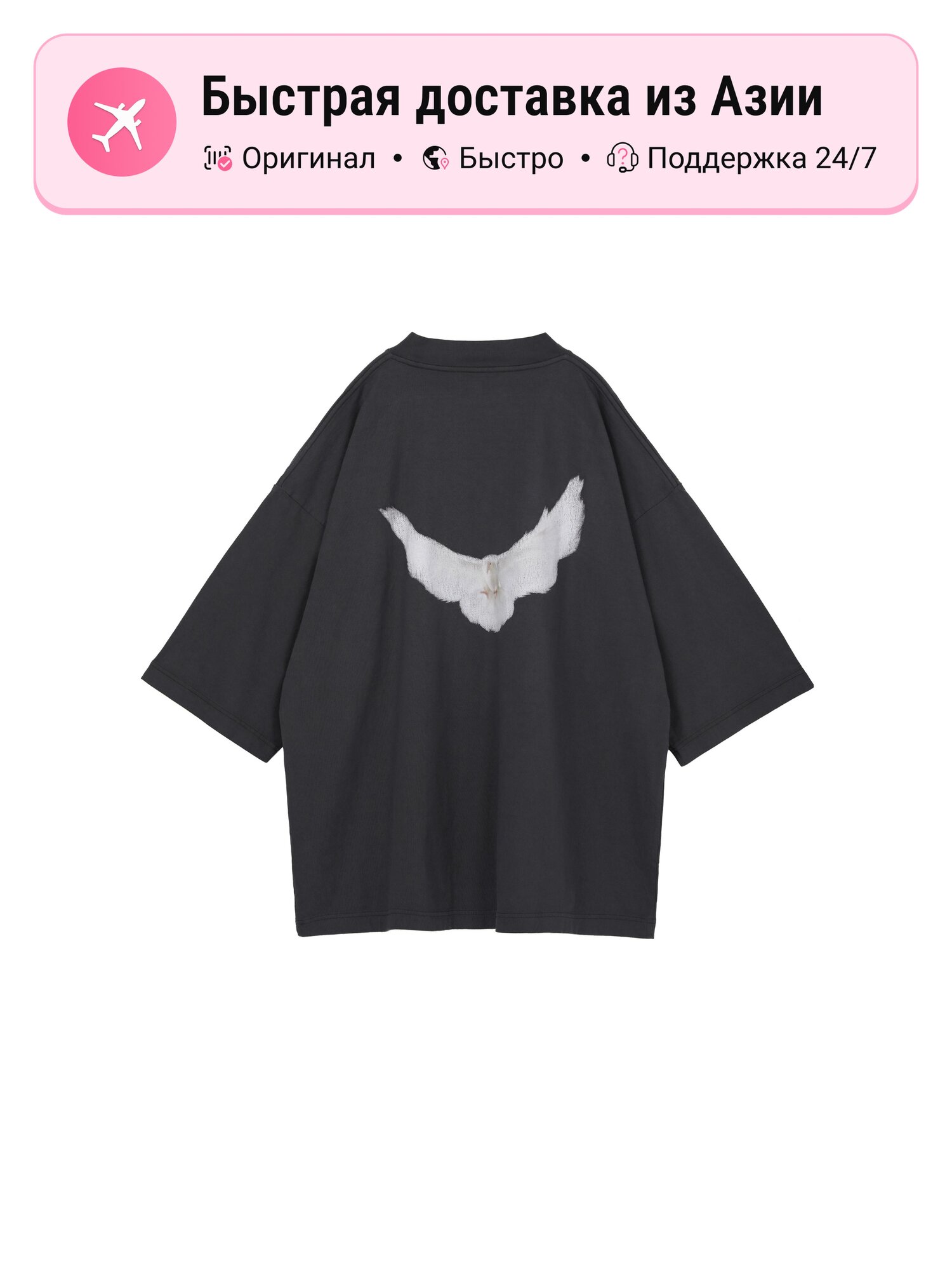 Футболка YEEZY x Gap X Balenciaga Dove
