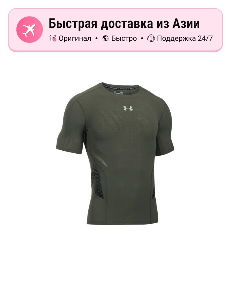 Комбинезон спортивный Under Armour Fitness Clothing