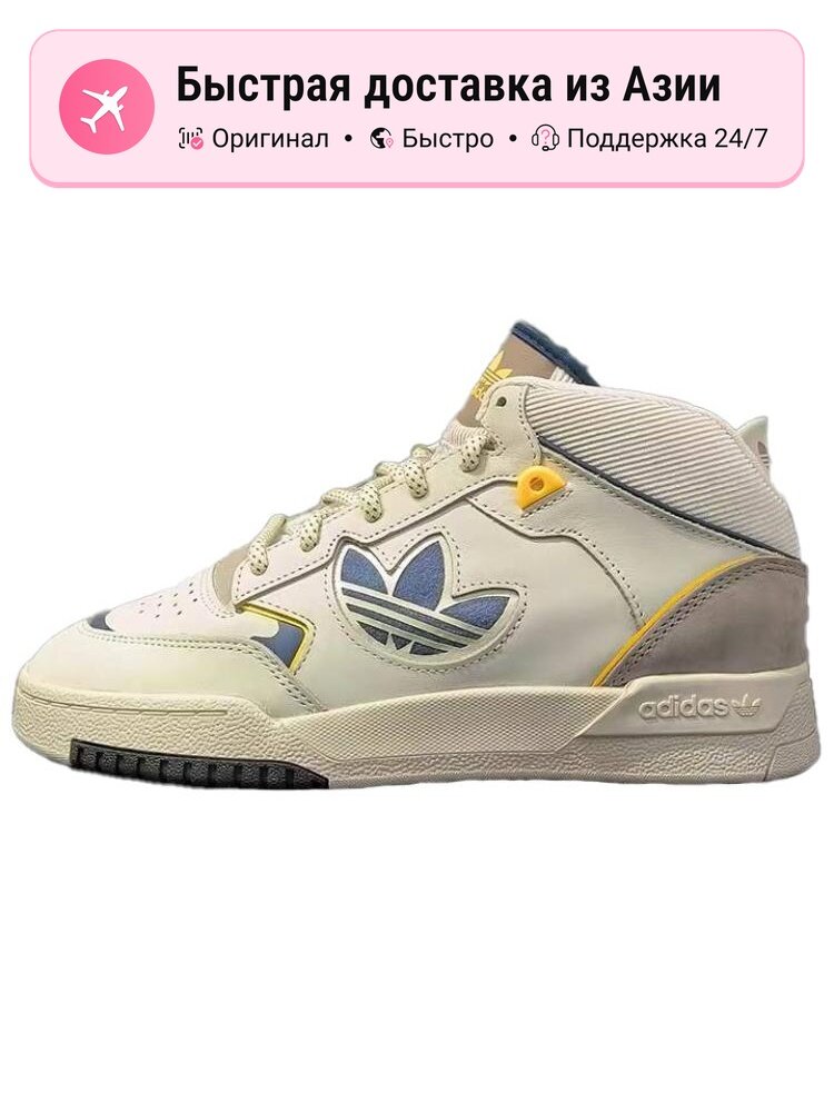 Кроссовки adidas Originals 57/40