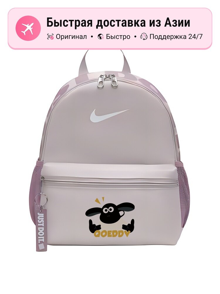 Рюкзак женский Nike Fabric Regular, розовый