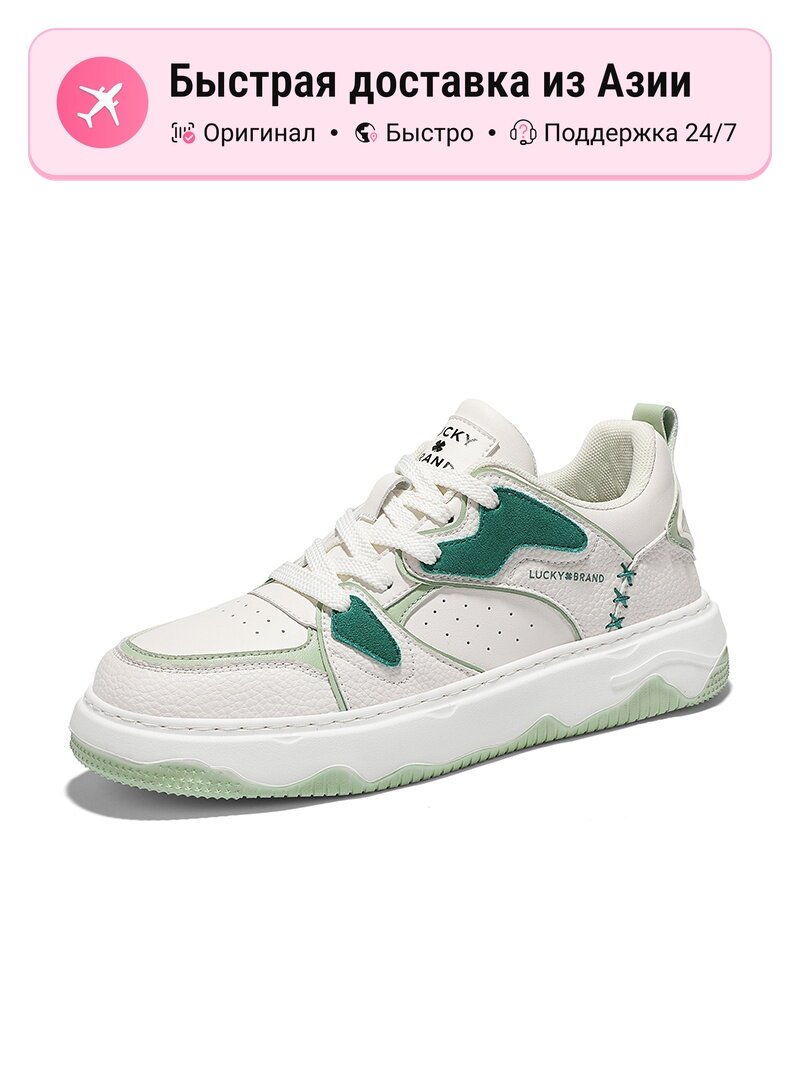 Кроссовки Lucky Brand Adizero